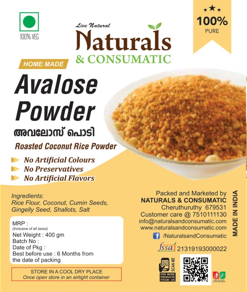 Avalose Podi | Coconut Rice Powder | The South Indian Store